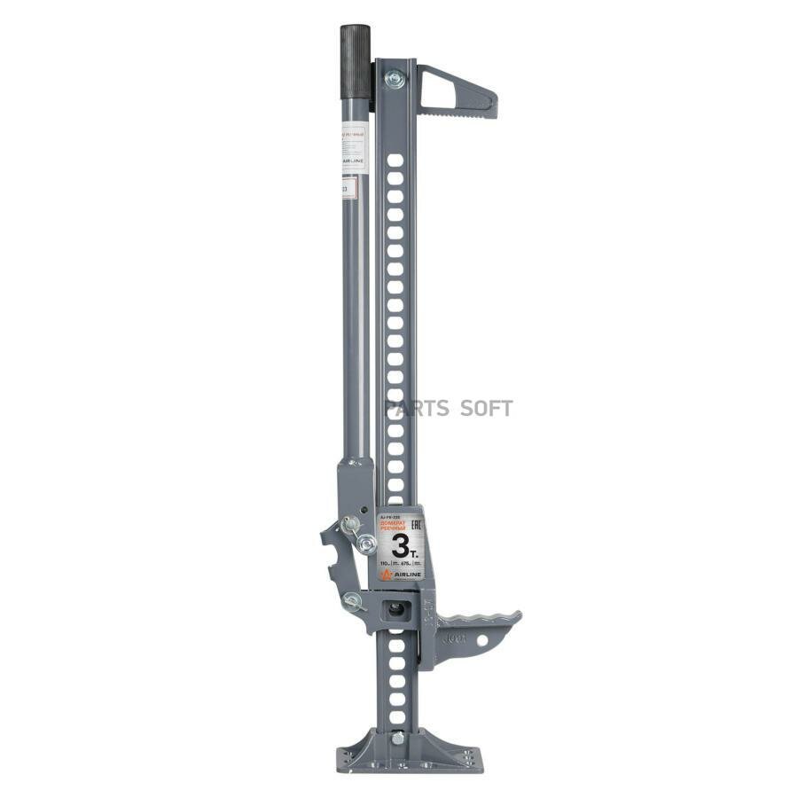 AIRLINE AJ-FR-33S Домкрат реечный 33 3т 110-675мм (AJ-FR-33S) ()