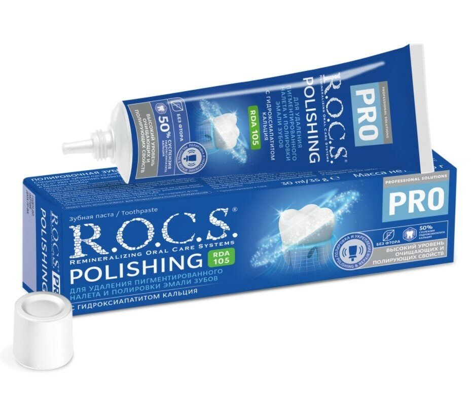 Набор из 3 штук Зубная паста полировочная ROCS Pro Polishing 35г