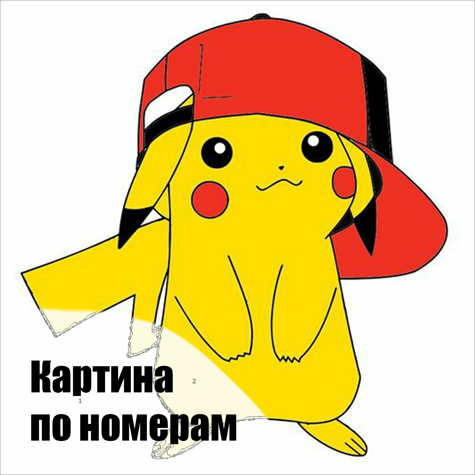 Картина по номерам на дереве 23х23 см - Пикачу