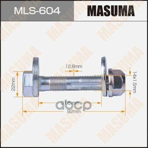 Болт развальный Masuma арт. MLS-604