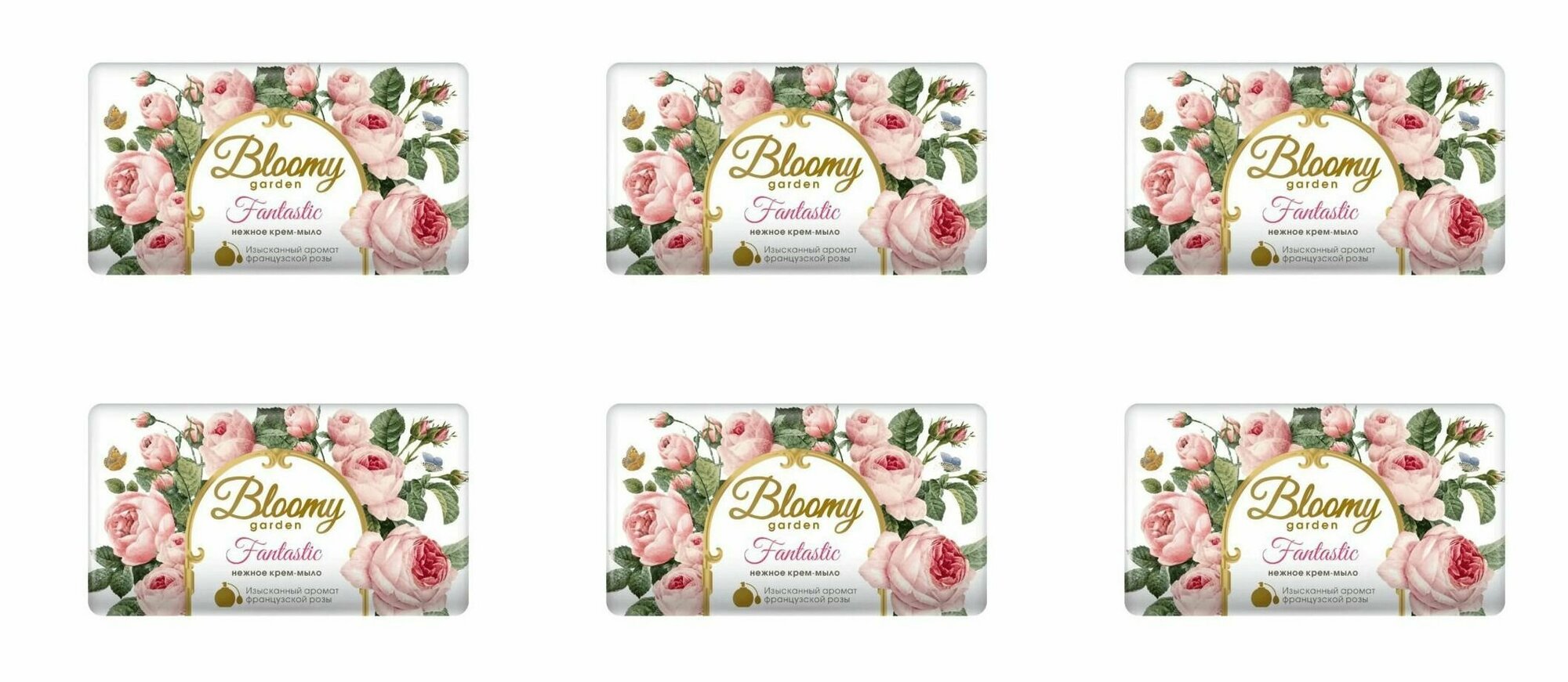Весна Крем-мыло туалетное твердое Bloomy Garden Fantastic, 90 гр, 6 шт