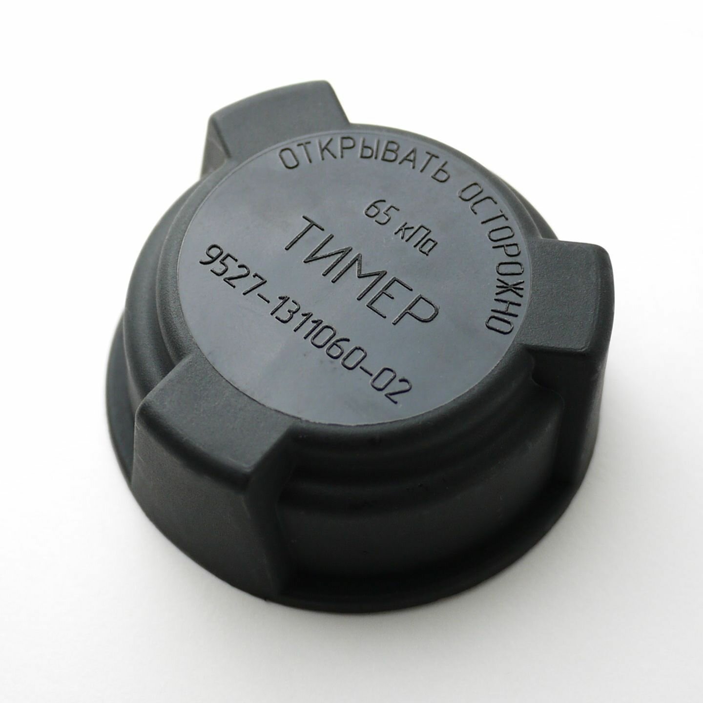 Крышка расширительного бачка (арт.- 9527-1311060-02)