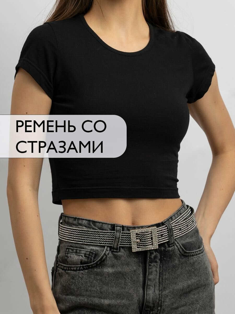 Ремень  для взрослых и детей