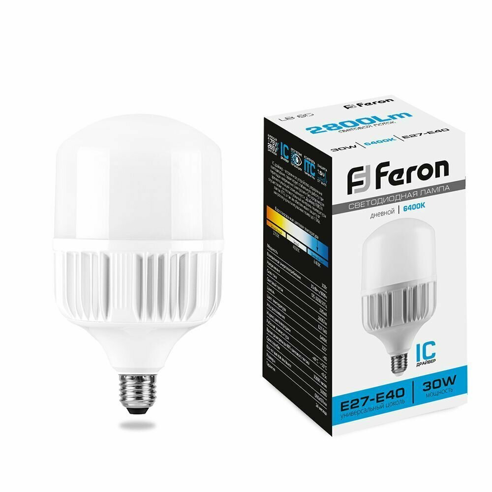 Лампа светодиодная Е27 Е40 30W 6400K дневной белый свет 5 шт Feron LB-6525537