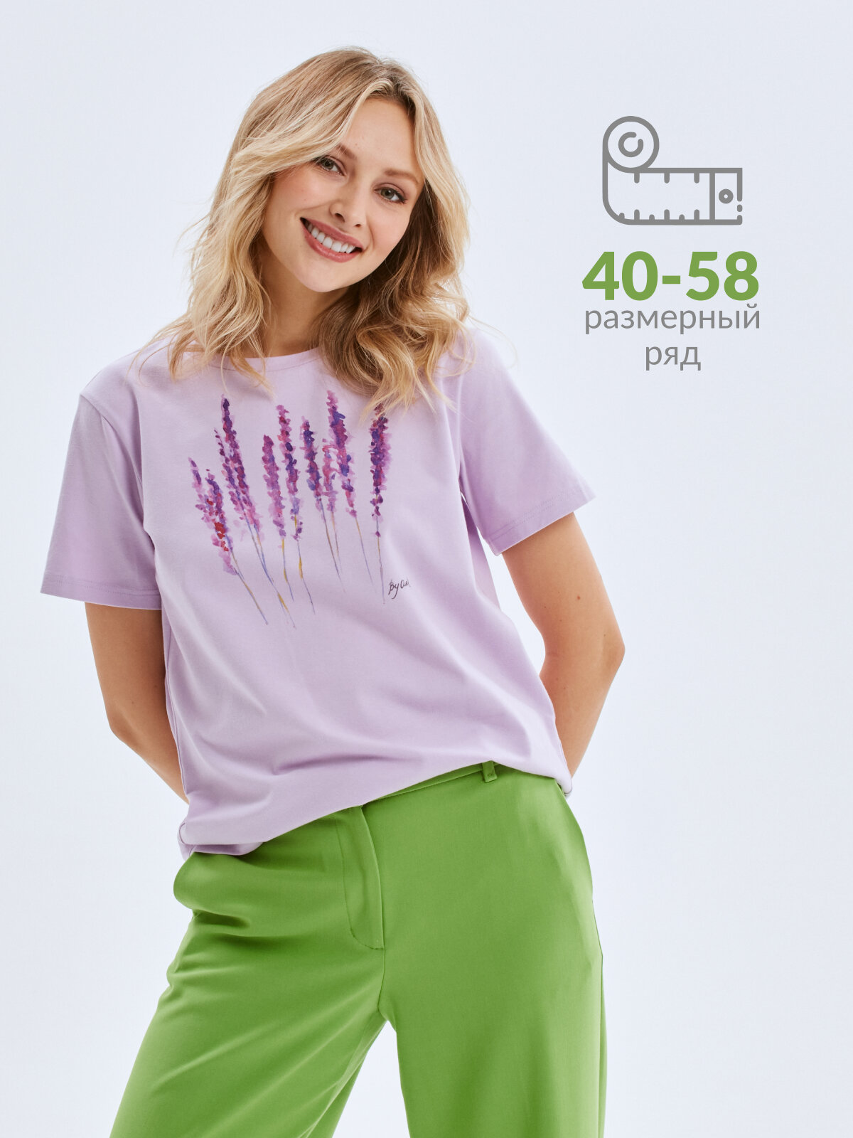 Футболка Футболка Лаванда лавандовая