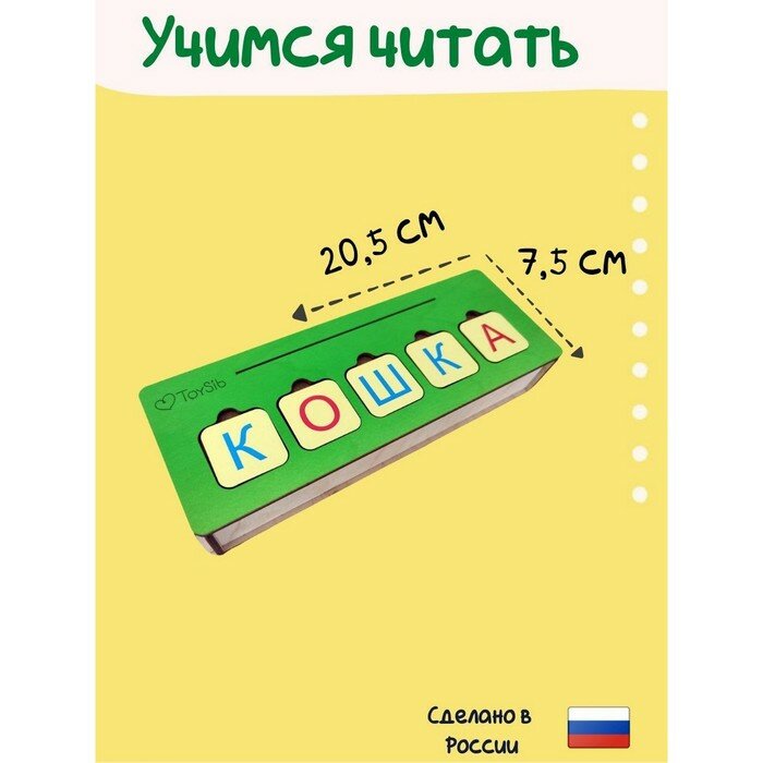Набор «Простые слова» — фото 1