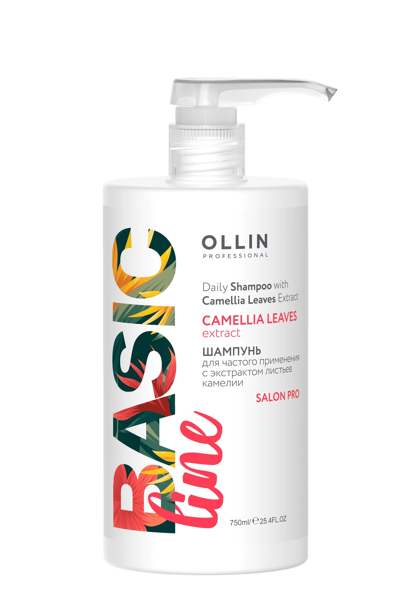 Шампунь Ollin Professional Daily Shampoo with Camellia Leaves Extract, 750 мл