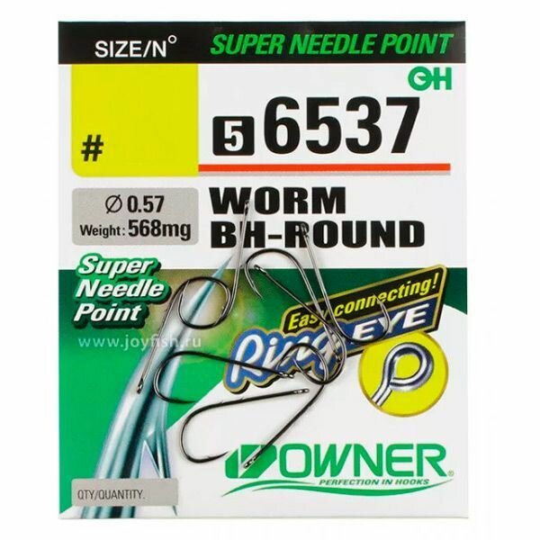 Крючки рыболовные Owner 56537 № 10 (10шт) Worm BH-Round, одинарные