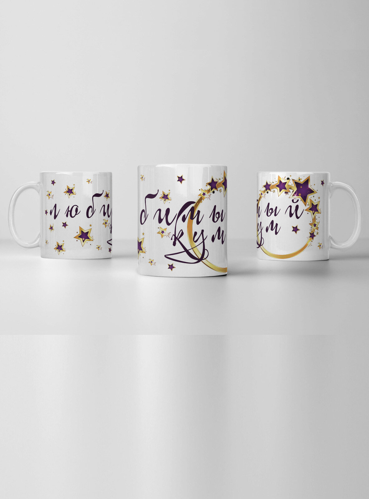 Кружка cooperative.moscow "Любимый кум" (куму, подарок с любовью, оригинальный подарок) , 330 мл, 1 шт