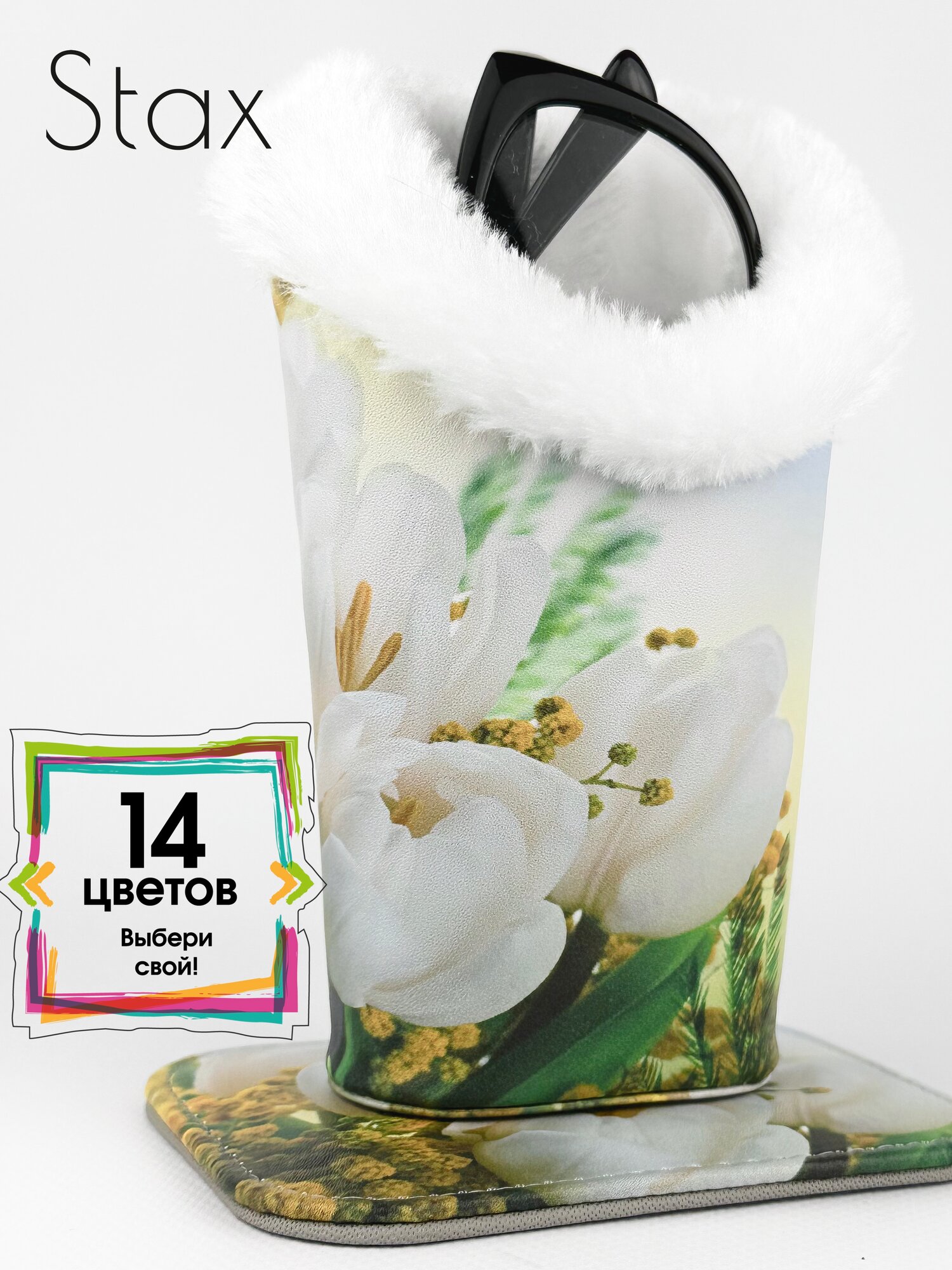 Подставка для очков настольная с мехом Stax