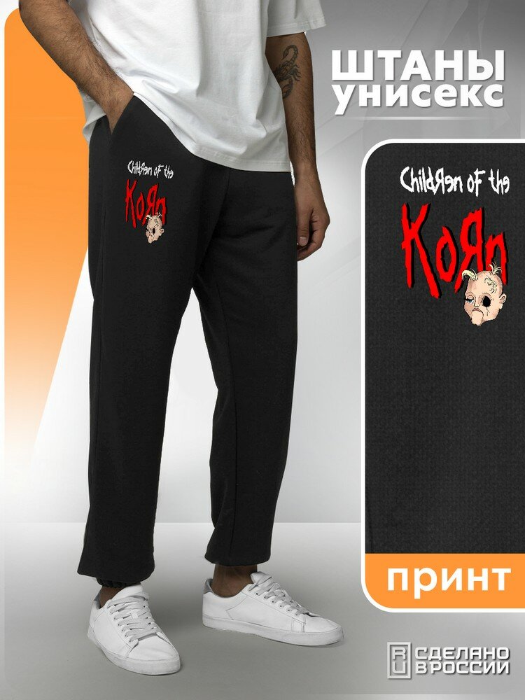 Брюки джоггеры Бруталити