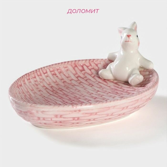 Блюдо сервировочное Доляна Зайка , 26 19,5 10,5 см, цвет розовый