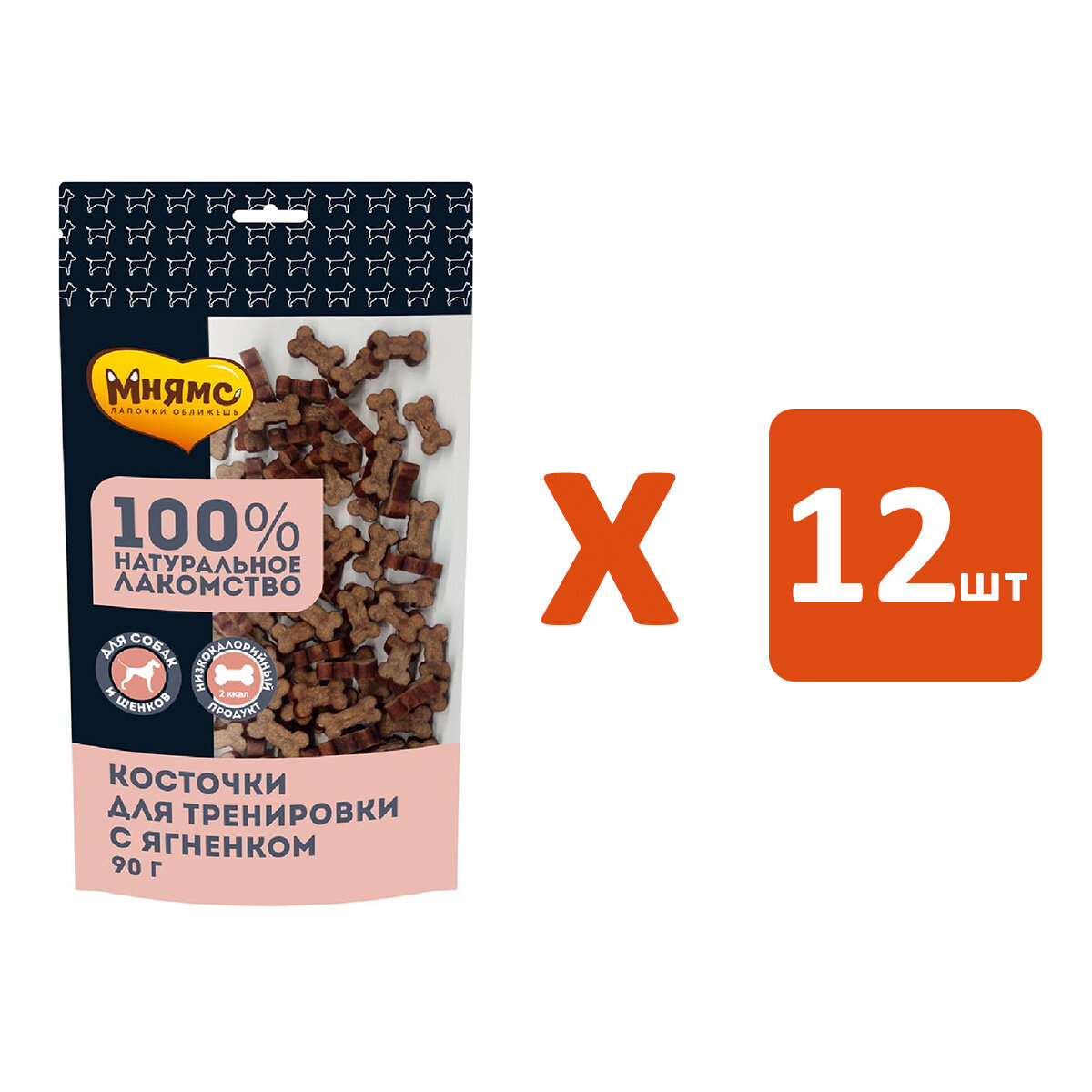 Лакомство мнямс для собак тренировочное косточки с ягненком 90 гр (1 шт х 12)