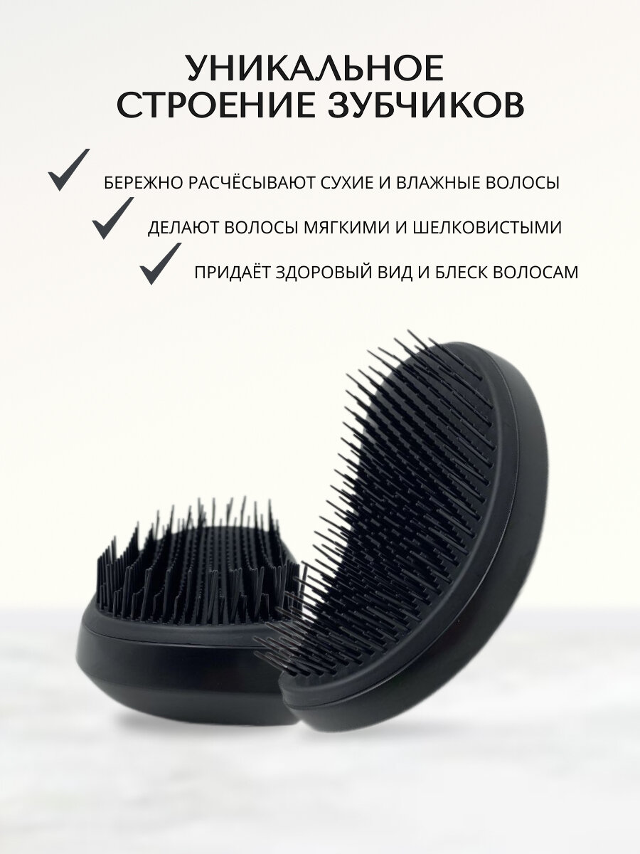 Расческа для наращенных волос; Массажная компактная расческа; Щетка для волос