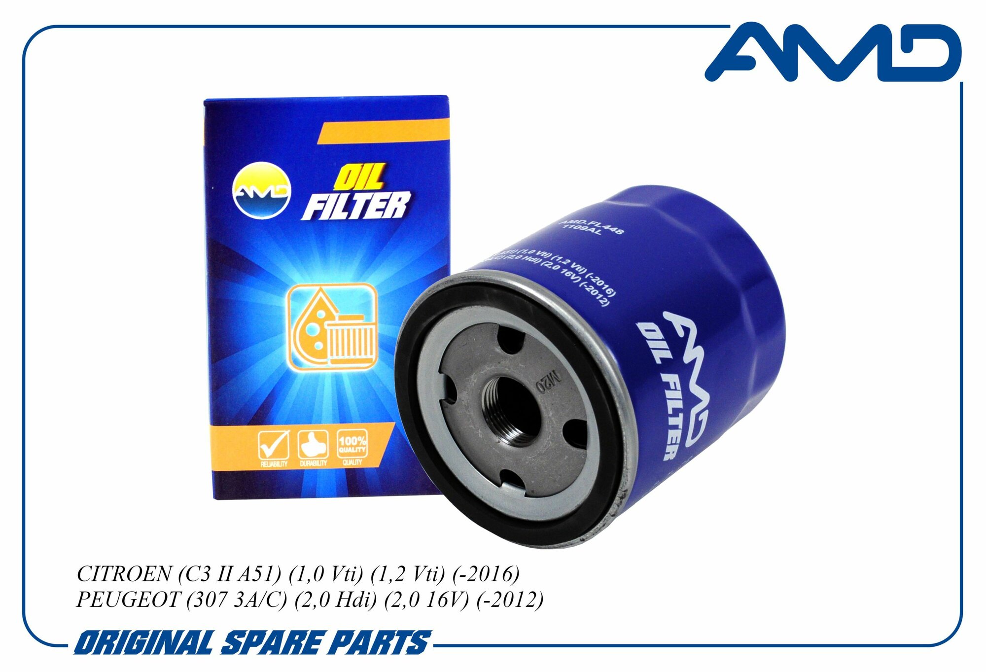 Фильтр масляный 1109. AL AMD. FL448 для CITROEN C3 II A51 1,0 Vti 1,2 Vti -2016 PEUGEOT 307 3A C 2,0 Hdi 2,0 16V -2012