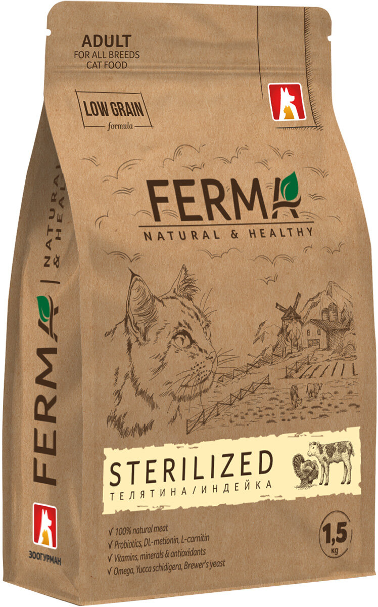 FERMA STERILIZED низкозер д взр кастрированных котов и стерилизованных кошек с телятиной и индейкой 1,5 кг 1,5 кг