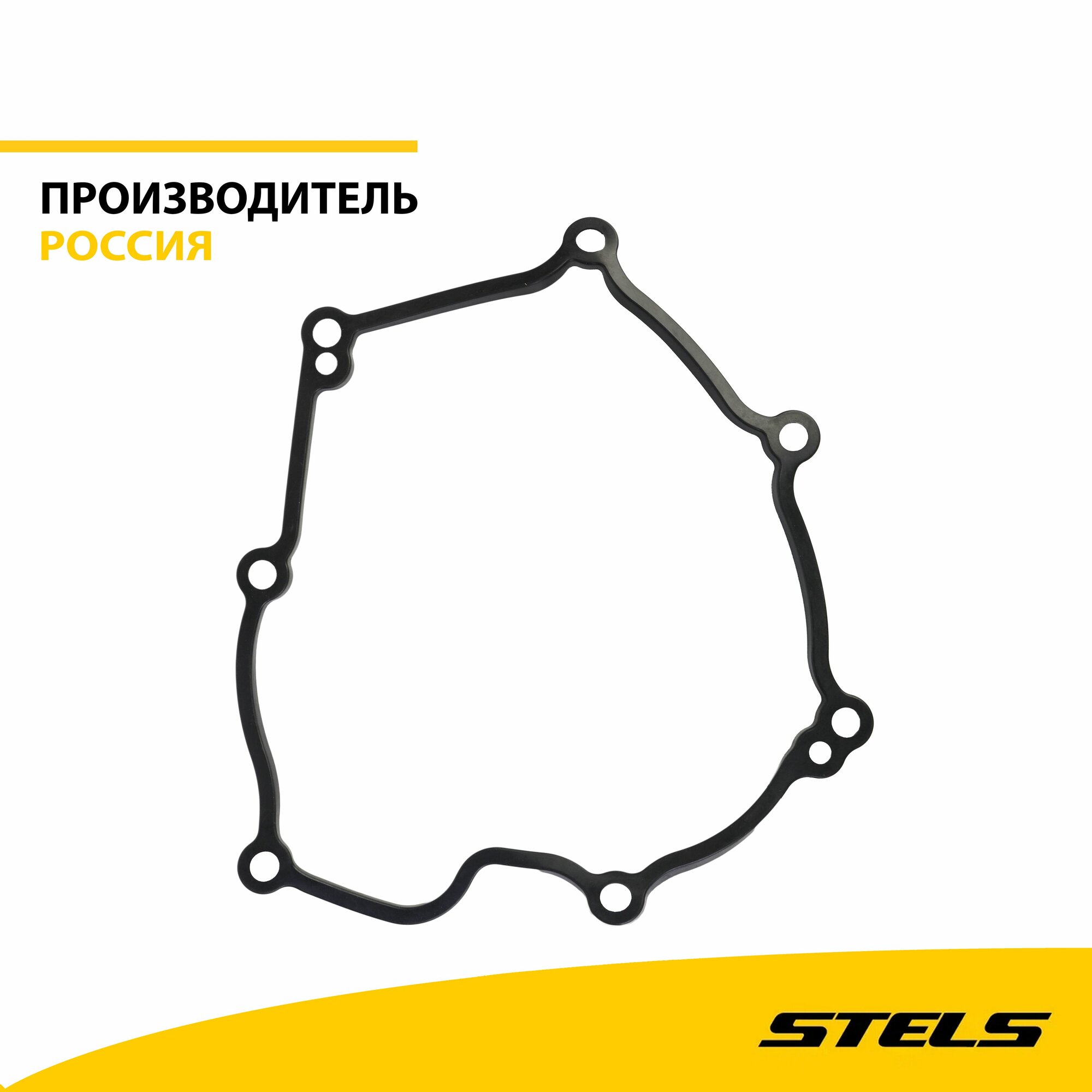 Прокладка уплотнительная корпуса вариатора I, квадроцикл SEGWAY Snarler AT6, LU097172 (item:200)