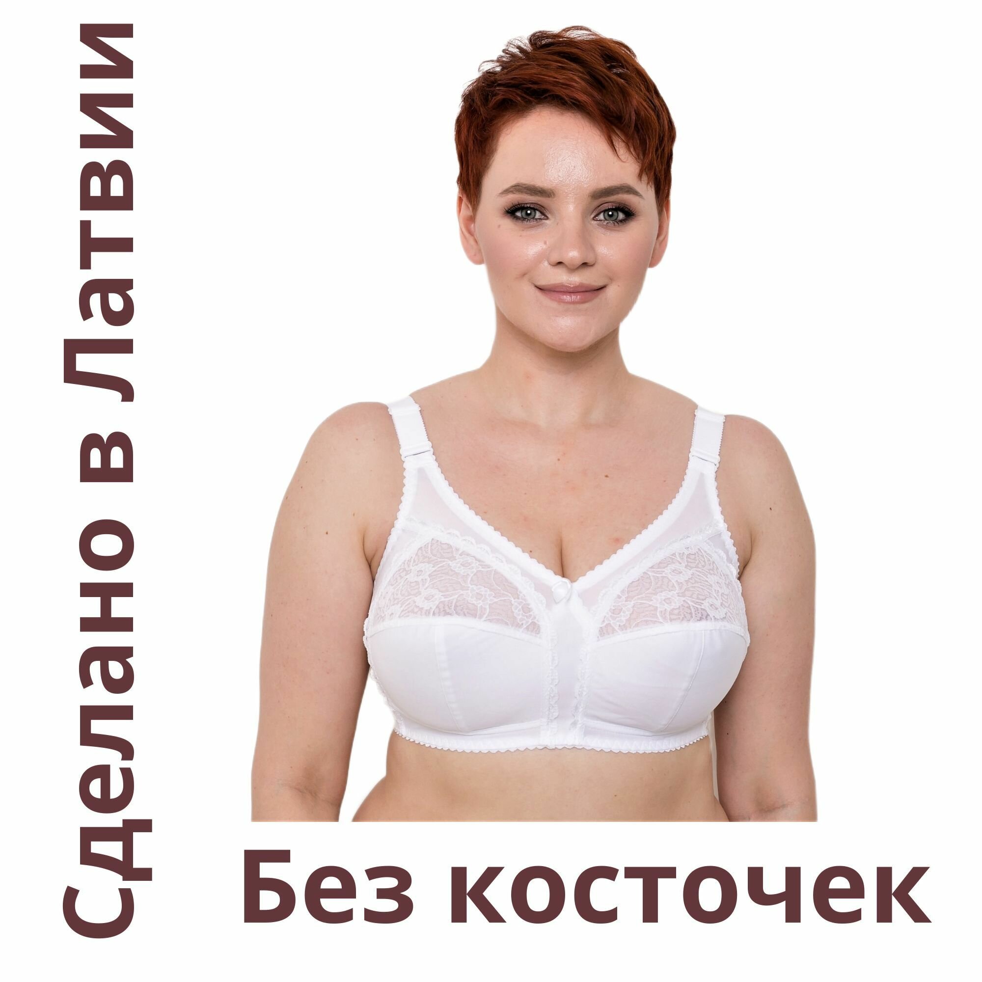 Бюстгальтер-невидимка ADAMANT