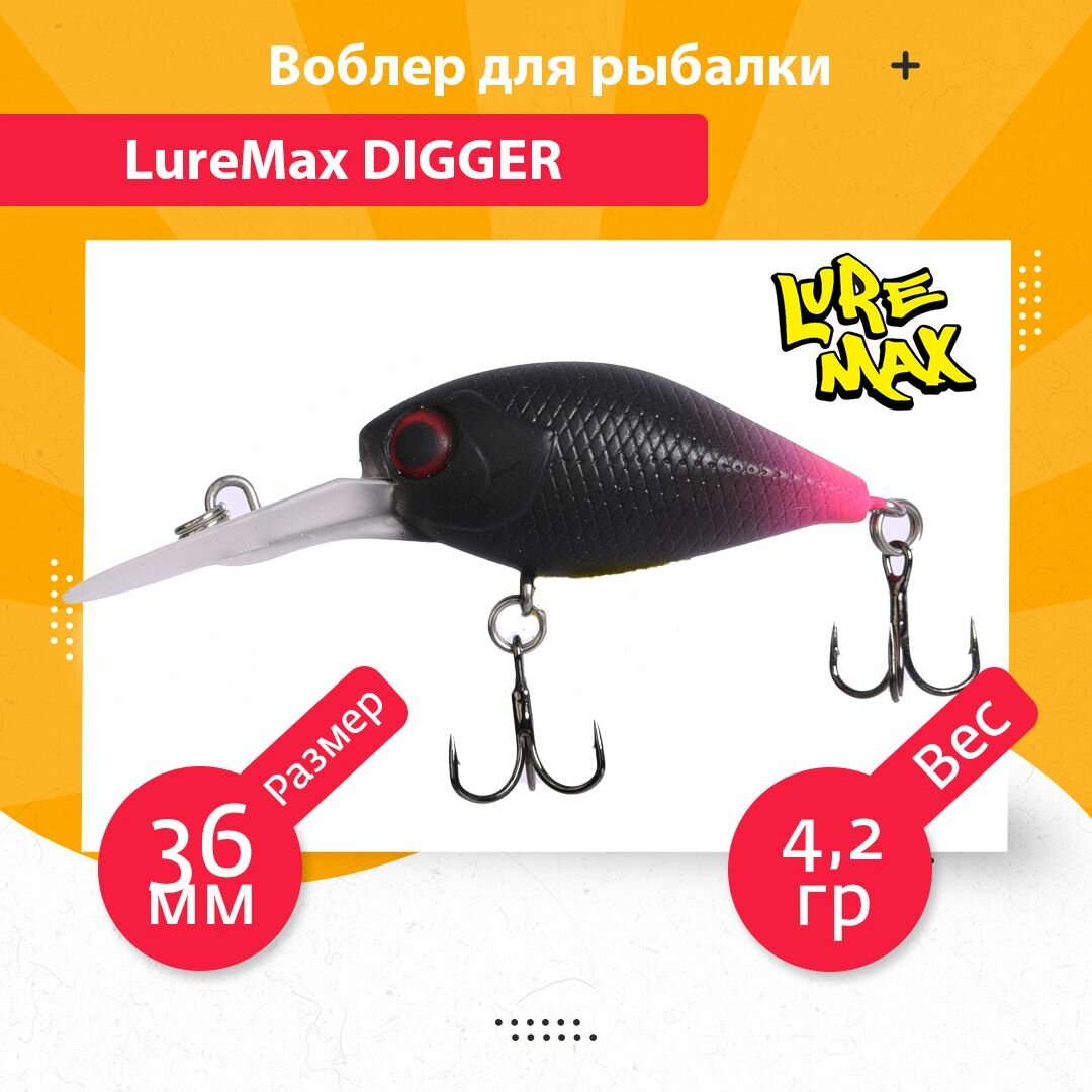 Воблер для рыбалки LureMax DIGGER 36F DR-151 4,2g, плавающий