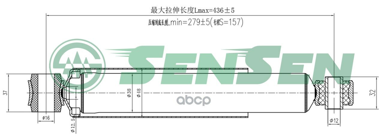 Амортизатор_задний газовый NISSAN Sinny Box Y10 90-00 Sensen арт. 12120076