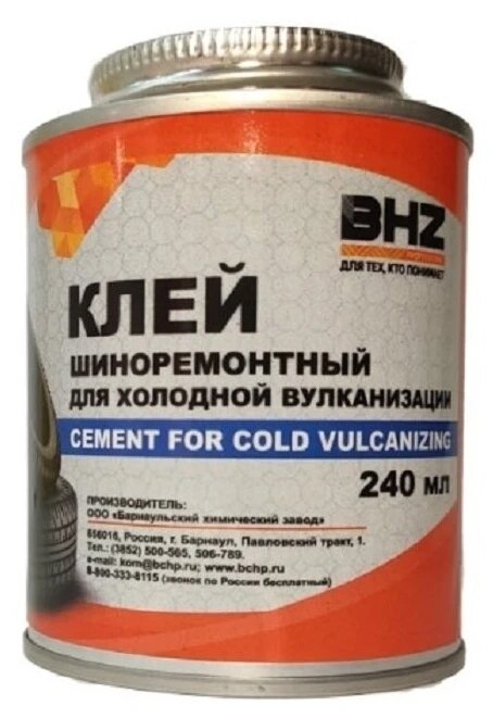 Клей для холодной вулканизации БХЗ КРС-240 Professional банка 240 мл