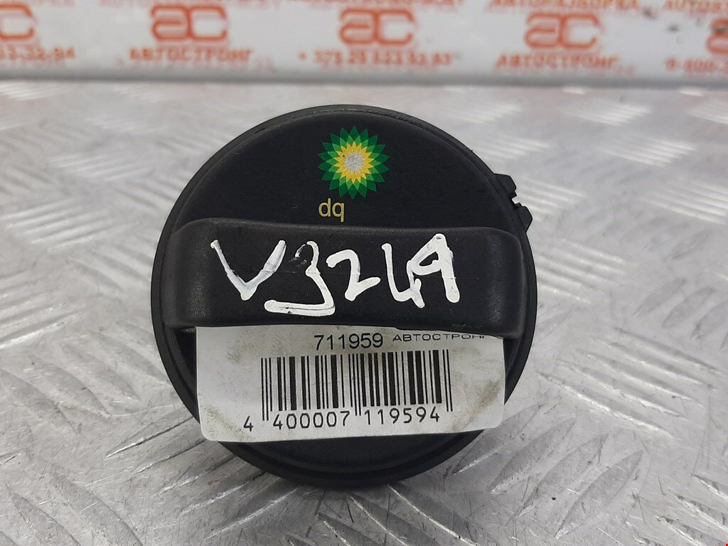 Крышка топливного бака Ford C-MAX 1 1589086 арт. 711959