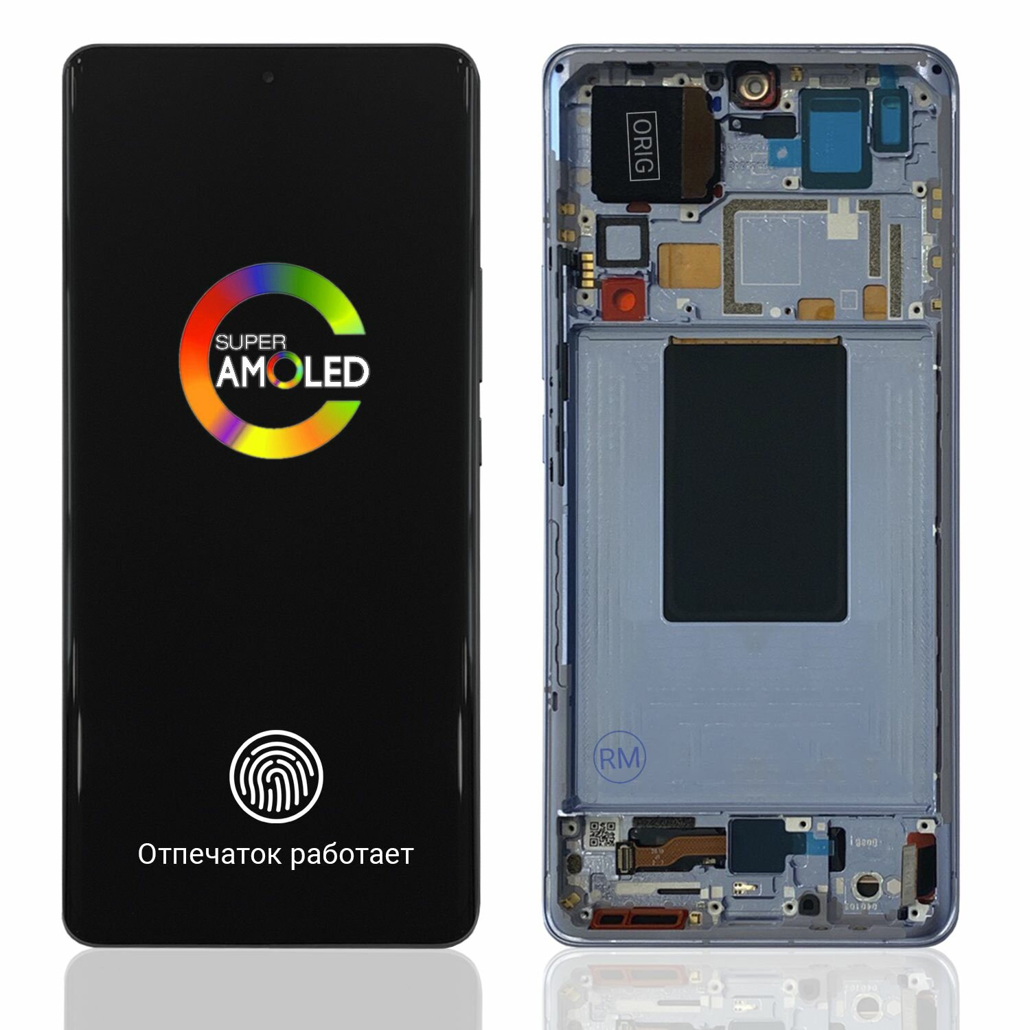 Дисплей (экран) для XIAOMI 12 PRO (ORIG) AMOLED с синий рамкой