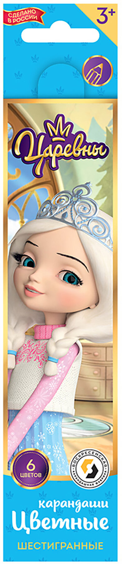 Карандаши цветные Аленка, 6 цветов