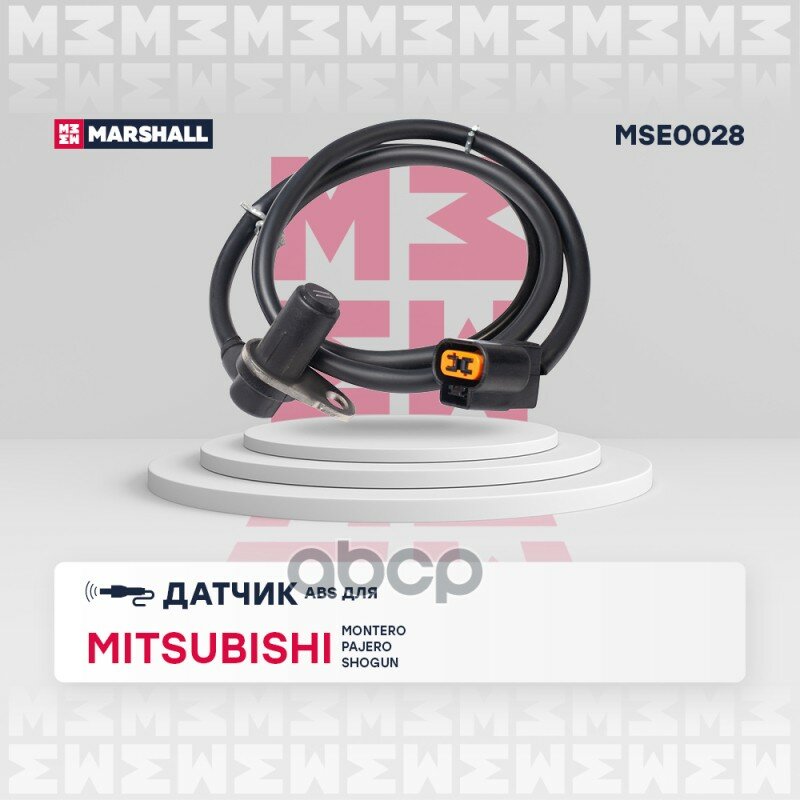 Датчик ABS MARSHALL арт. MSE0028