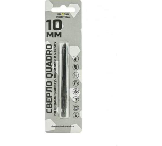 Сверло Diamond Industrial по керамограниту, керамике и стеклу 10 мм; 4 грани DIDSK010