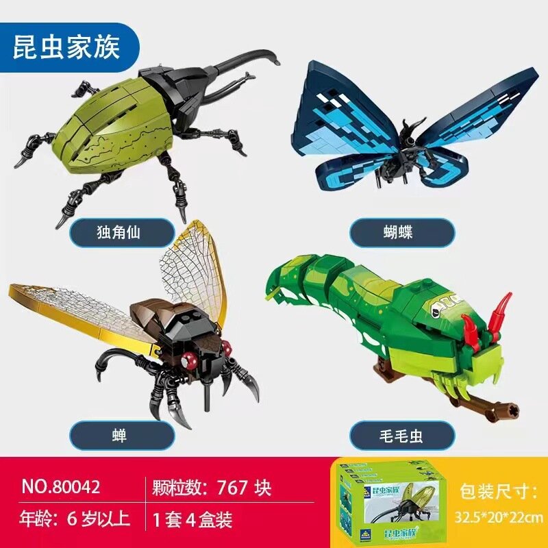 Kaizhi 80045 Мир океана, королевский краб, лобстер, осьминог, акула, сборная модель, детская сборка, строительный блок, игрушка