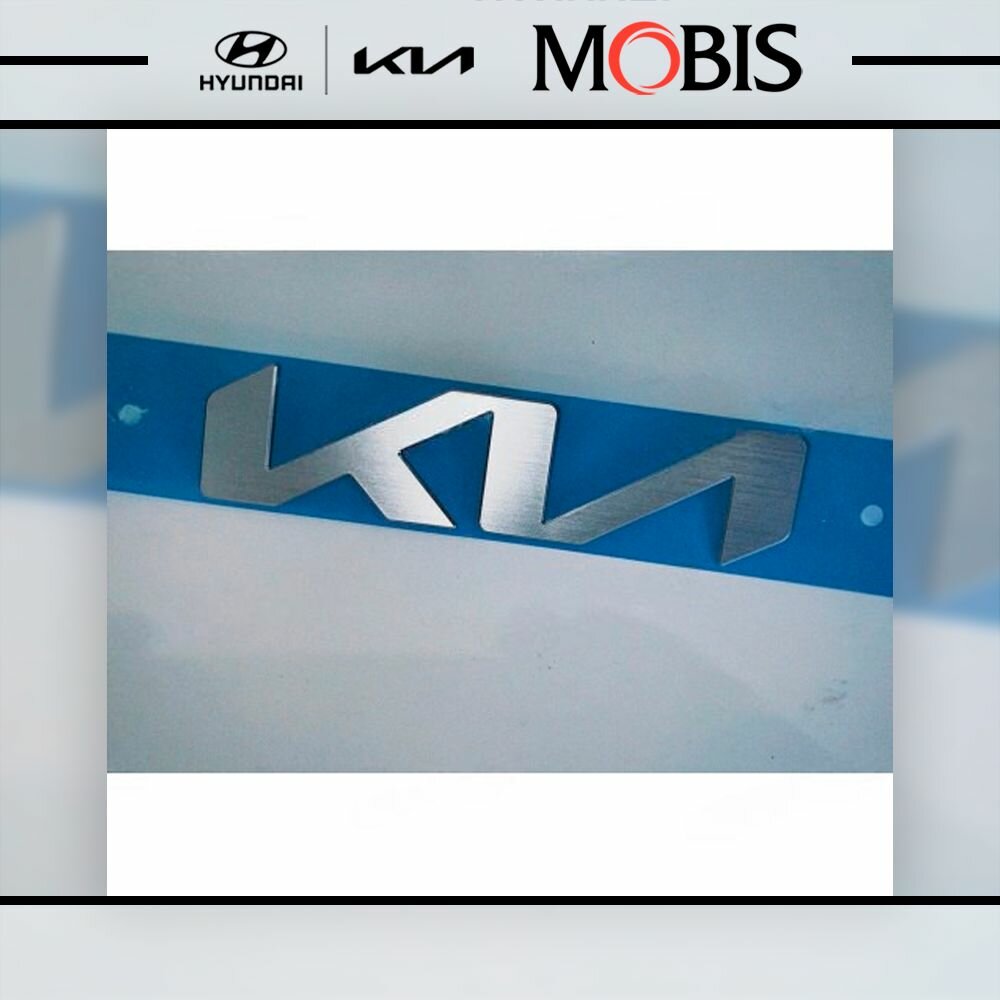 Эмблема для автомобиля KIA K5 III 2020-2024 / арт. 86301L2510 / бренд MOBIS