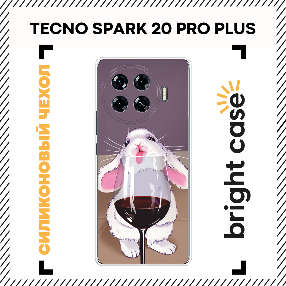 Чехол на Tecno Spark 20 Pro Plus / Текно Спарк 20 Про Плюс с принтом Заяц с вином