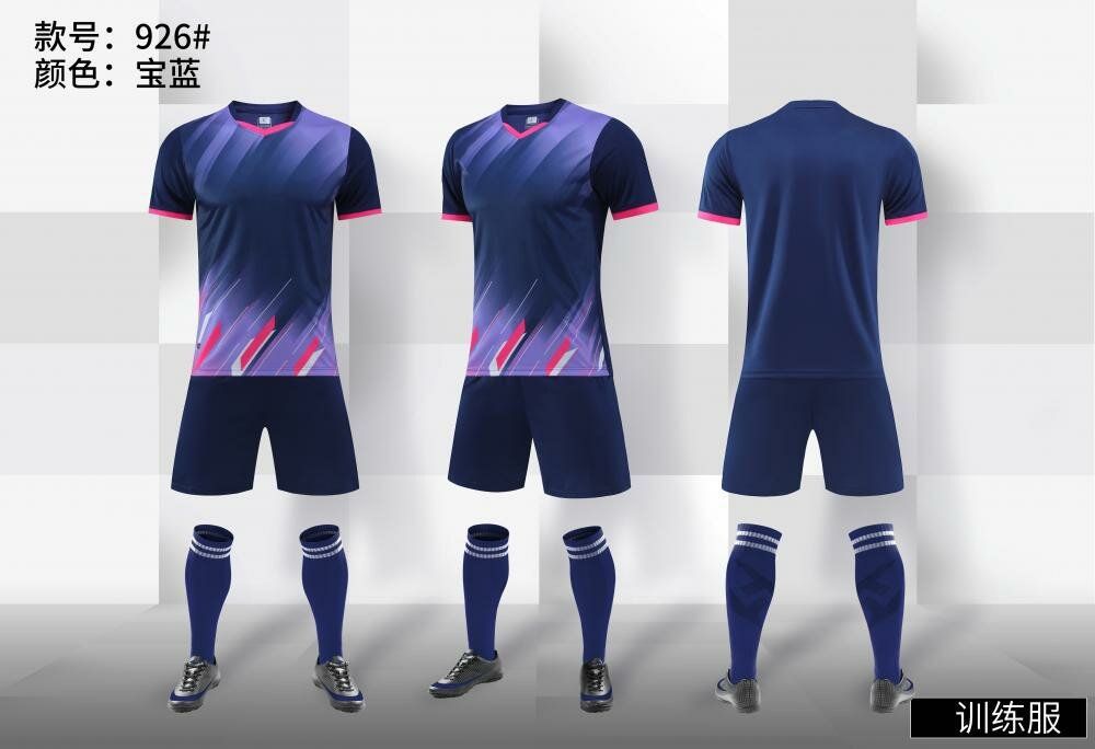 Форма спортивная