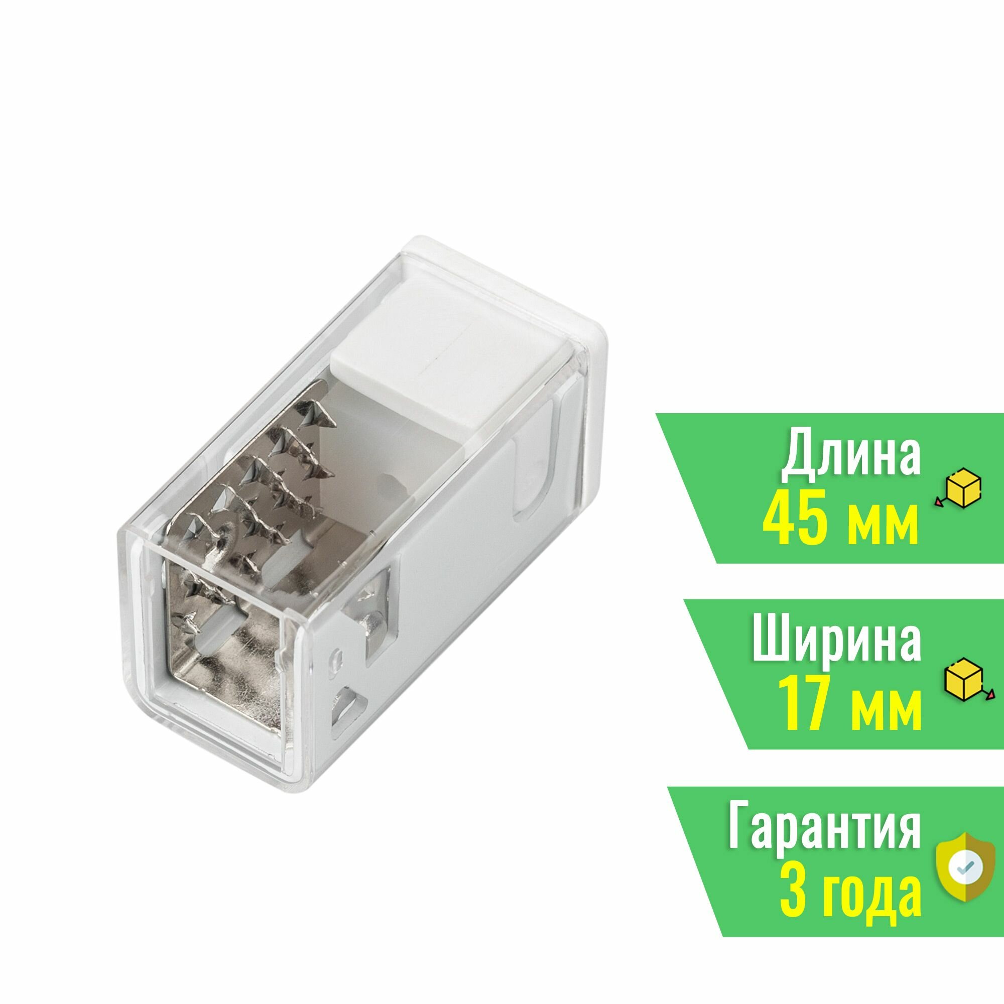 Заглушка ARL-MOONLIGHT-1712-CAP-WH (Arlight, Пластик) 028055