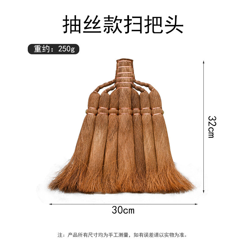 Метла "Ладонь", старомодная, из каштановых волос