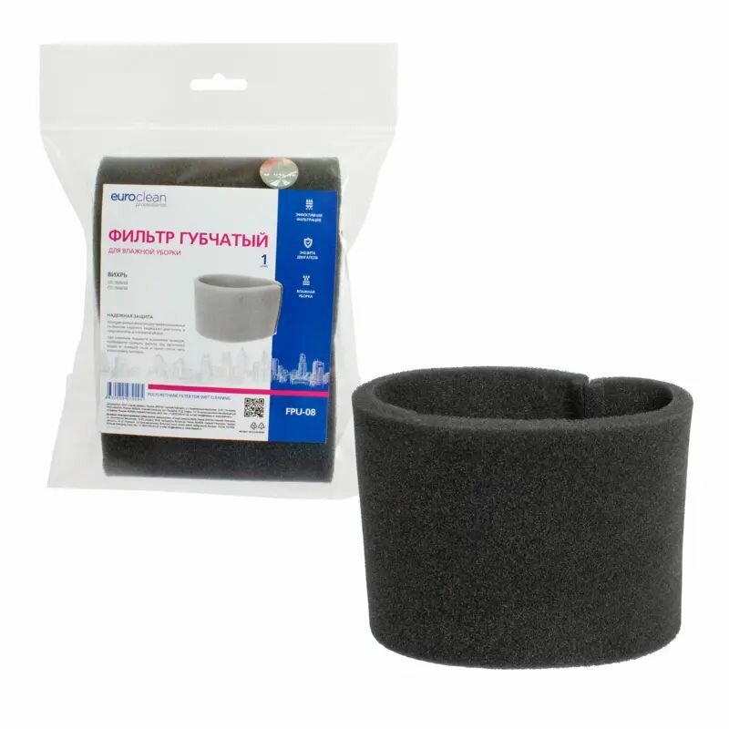 Фильтр губчатый для пылесоса Euroclean FPU-08