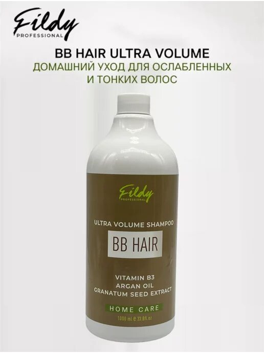 Шампунь для объема тонких и ослабленных волос с витамином B3 Fildy Ultra Volume Shampoo, 1 литр