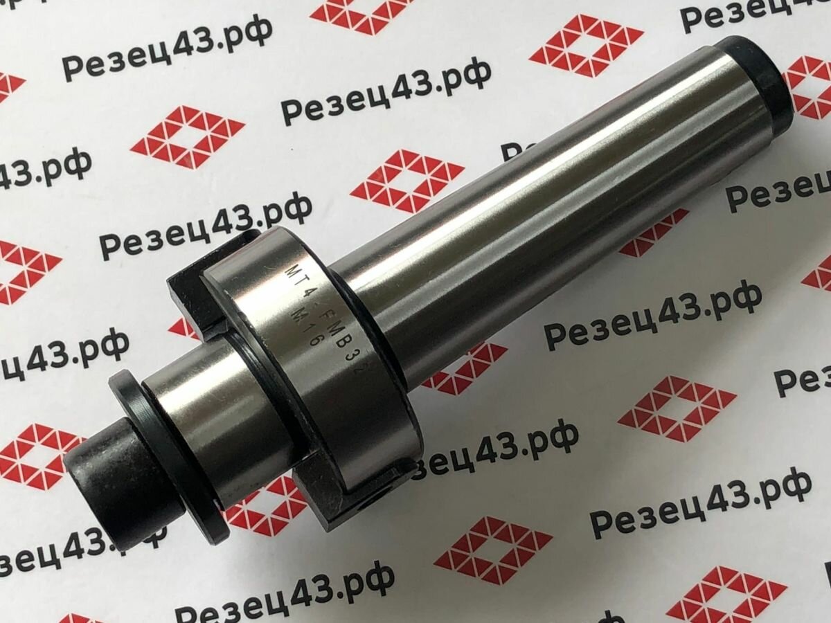 Оправка с конусом Морзе 4 под насадные (торцевые) фрезы 32 мм (с резьбой) MTB4-FMB32