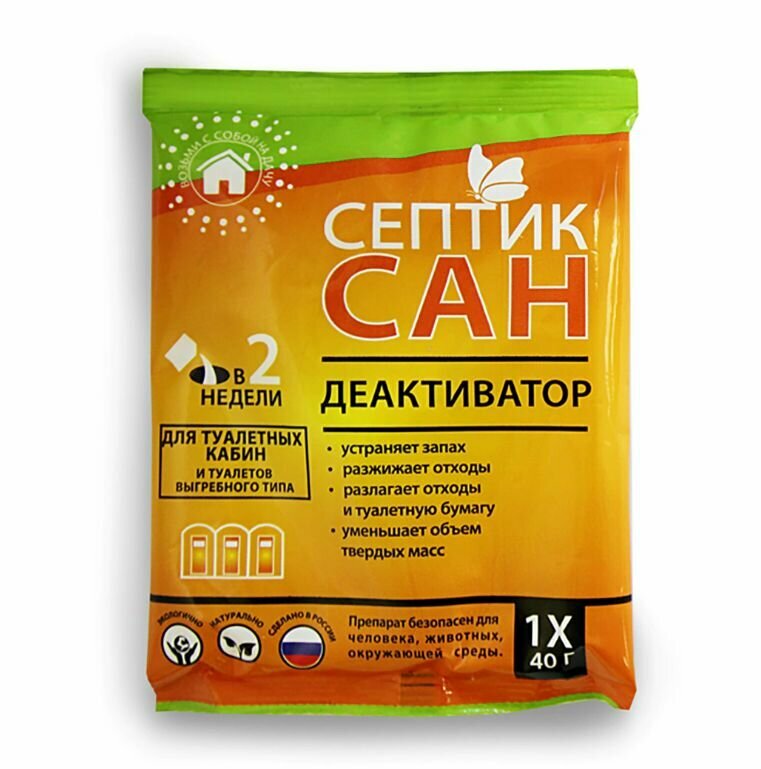 Деактиватор СептиксСАН для туалетов выгребного типа 40 г, 2 шт