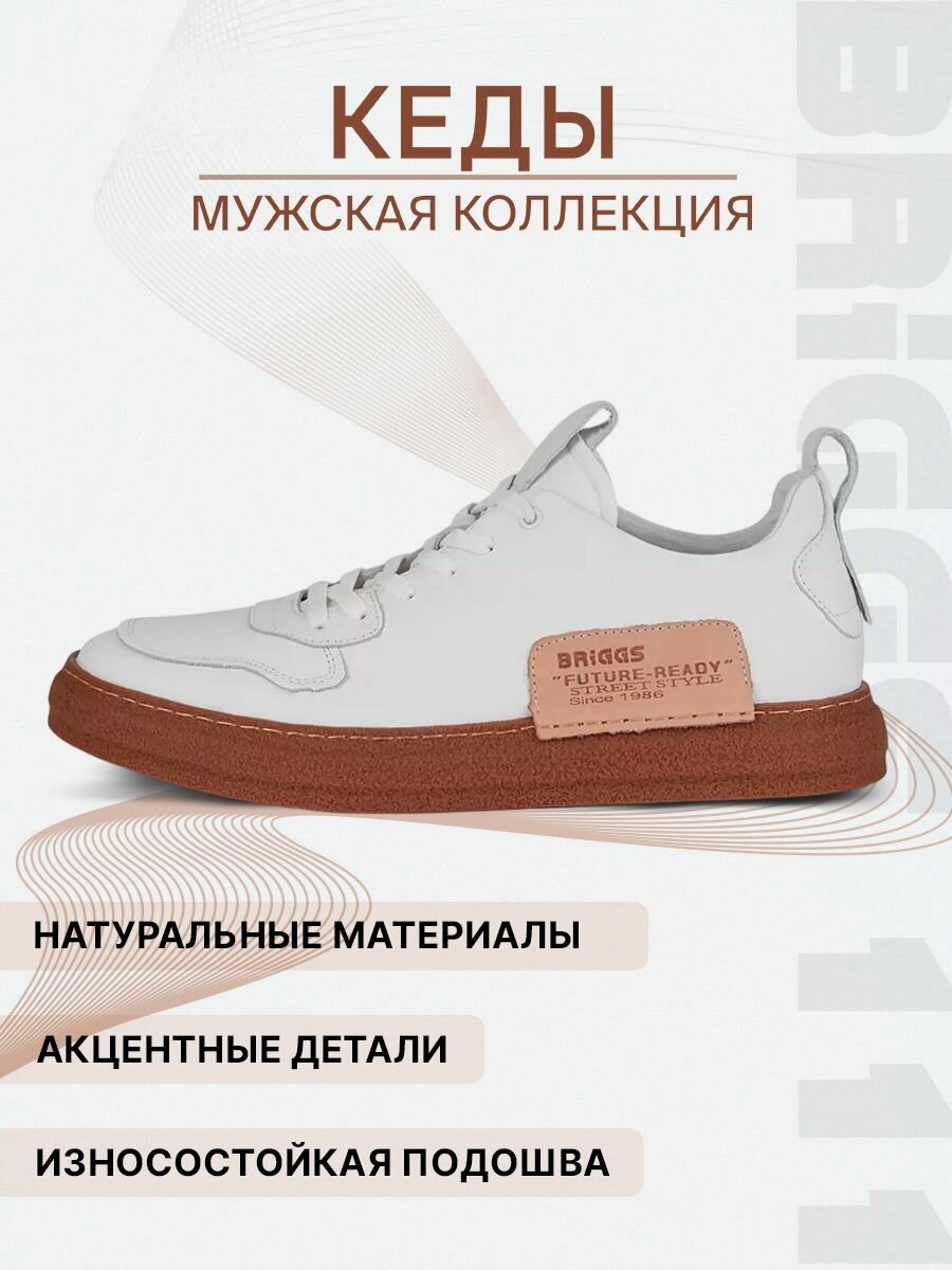 Полуботинки