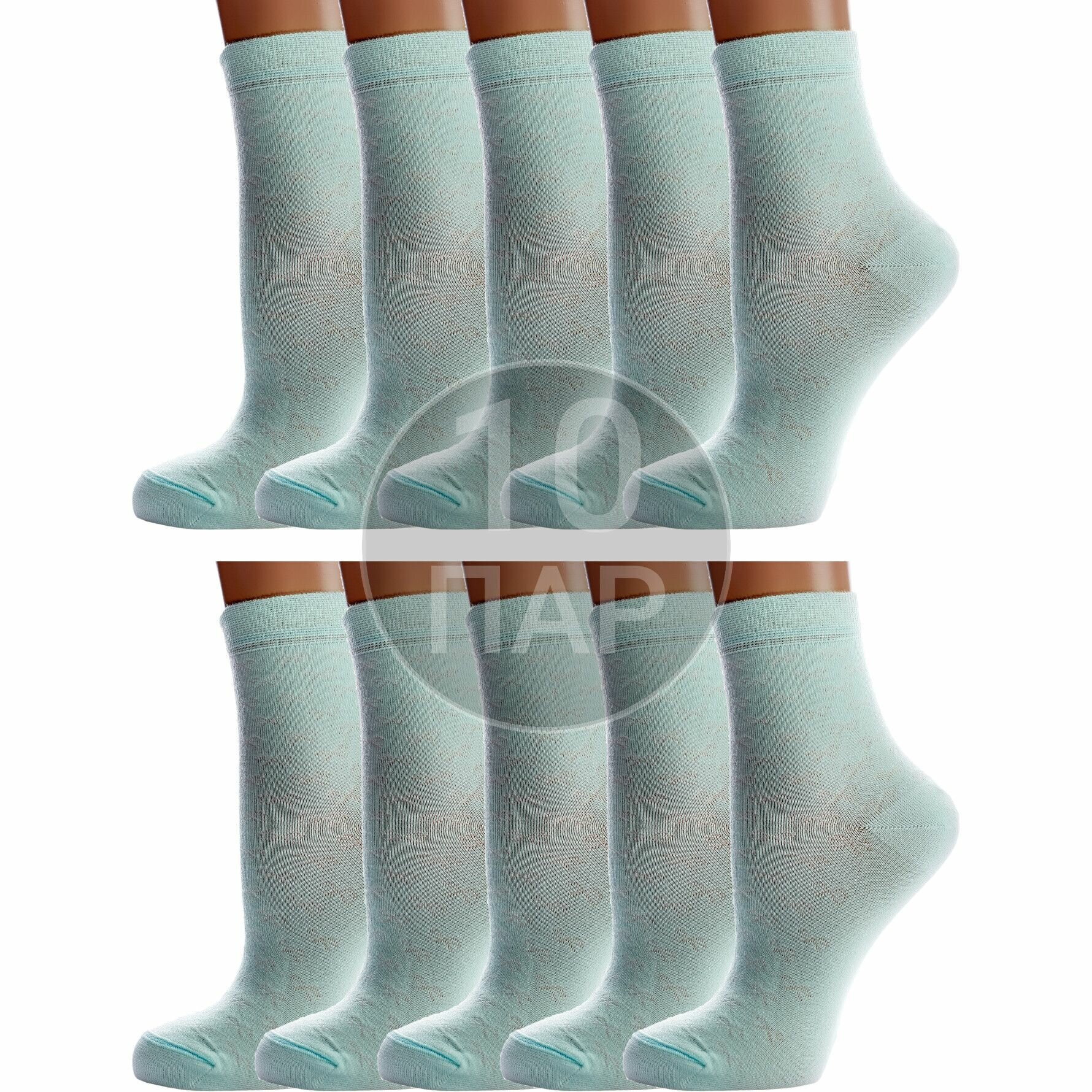 Носки Базовая коллекция