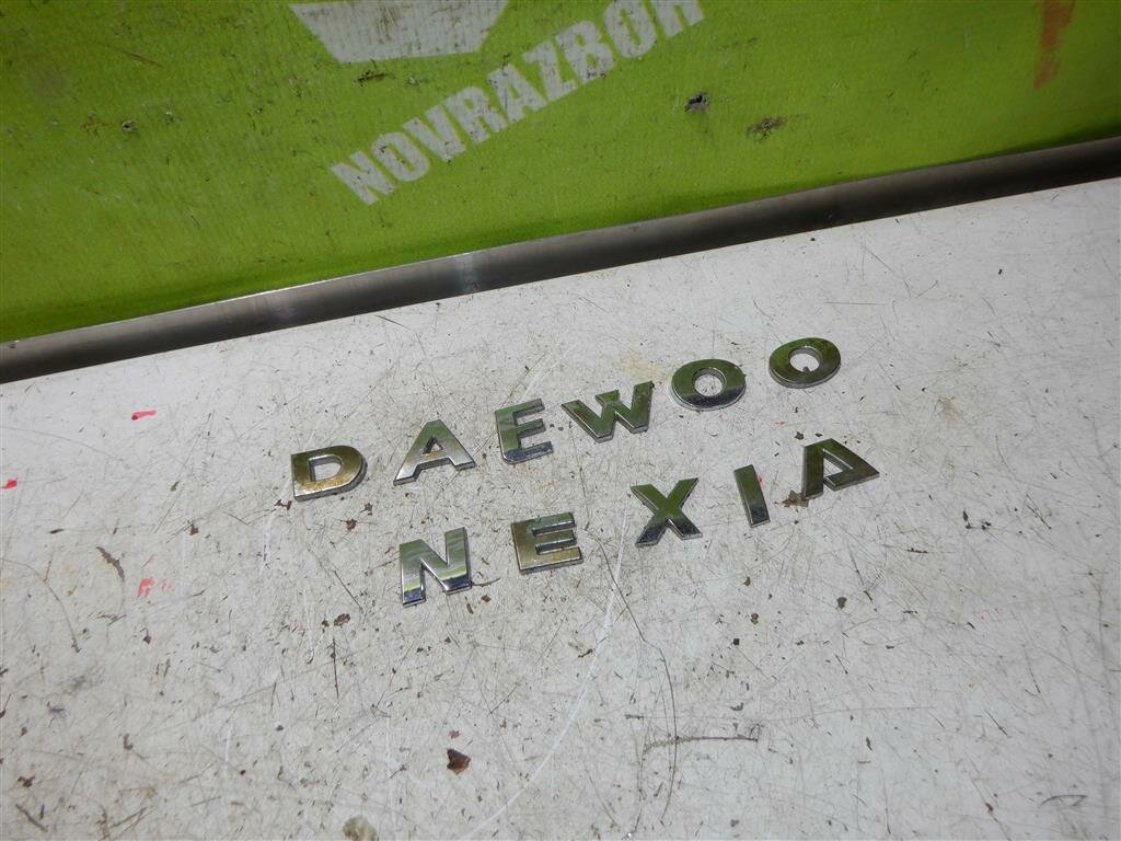 Эмблема Daewoo Nexia 95-16