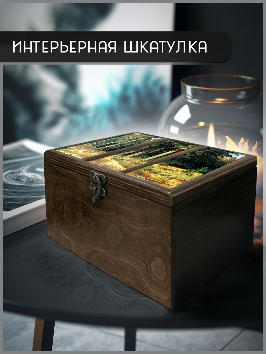 Шкатулка интерьерная "Тройная" для украшений универсальная 22x17x12 см Разное Корабельная Роща(Шишкин, картины, живопись шедевры, Художники, Сказки) - 859