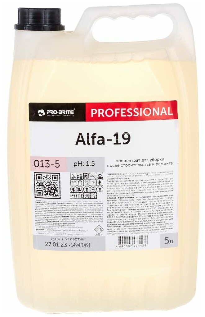 Средство для уборки после строительства PRO-BRITE 5л ALFA-19 кислотное концентрат 013-5 605263