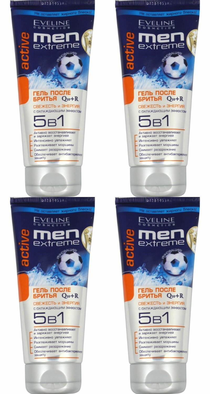 Eveline Cosmetics Гель после бритья q10+r 5в1 men extreme active, 200 мл, 4 шт