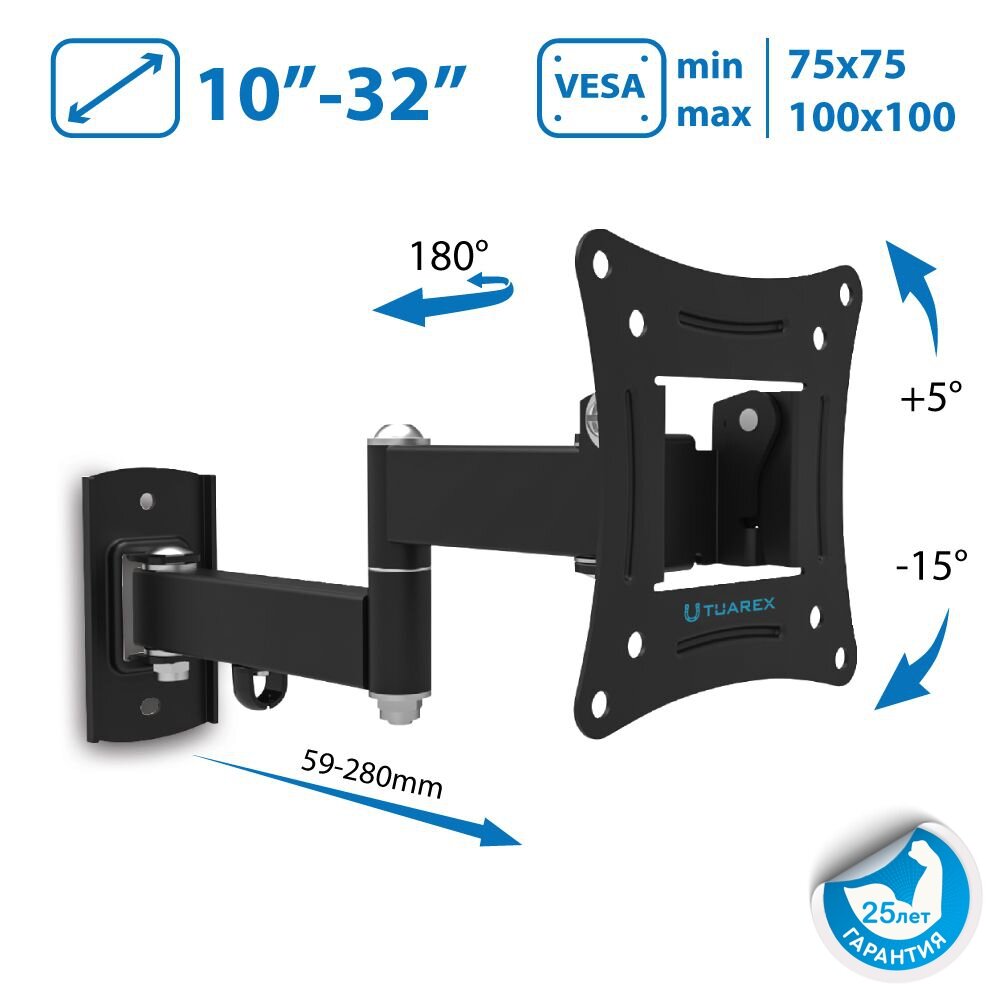 Кронштейн на стену Tuarex Alta-104, black