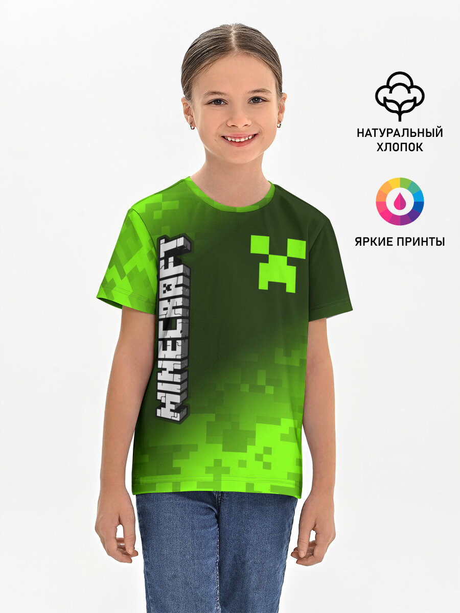 Футболка хлопковая детская MINECRAFT / МАЙНКРАФТ