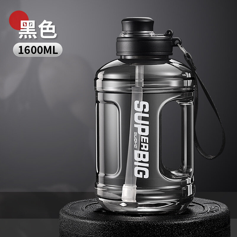 Чашка для воды, пластиковая соломенная чашка, прозрачная чашка, пластиковая чашка большой емкости