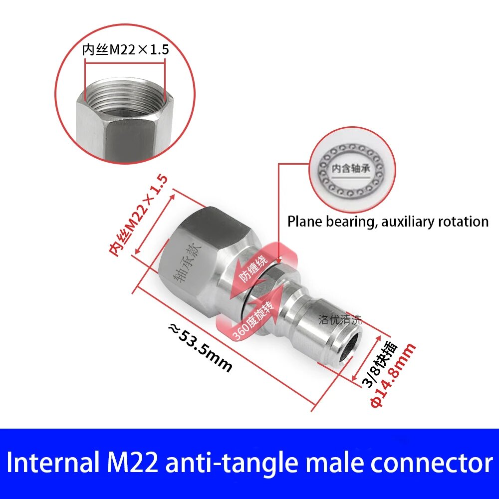 Адаптер для мойки высокого давления 360° ° Поворотный M22 от 14 мм до 3/8 быстроразъемное соединение из нержавеющей стали для шланга мойки мощности 5000 фунтов на квадратный дюйм